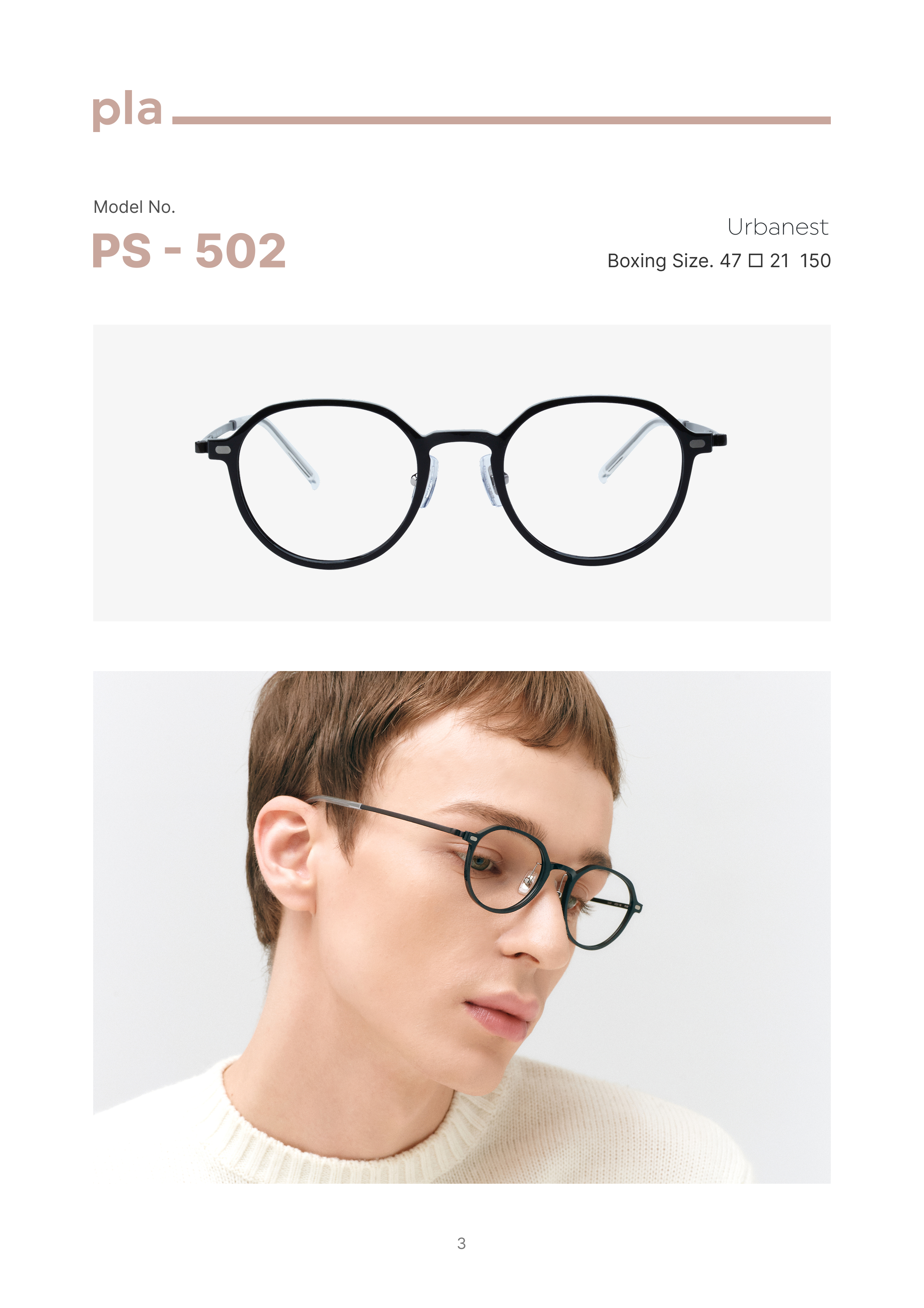 PLASTA_Urbanest Catalog